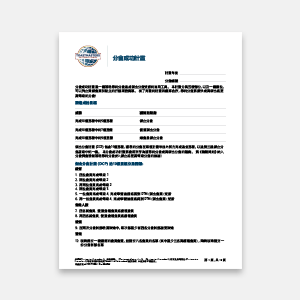 Toastmasters International -resource-library