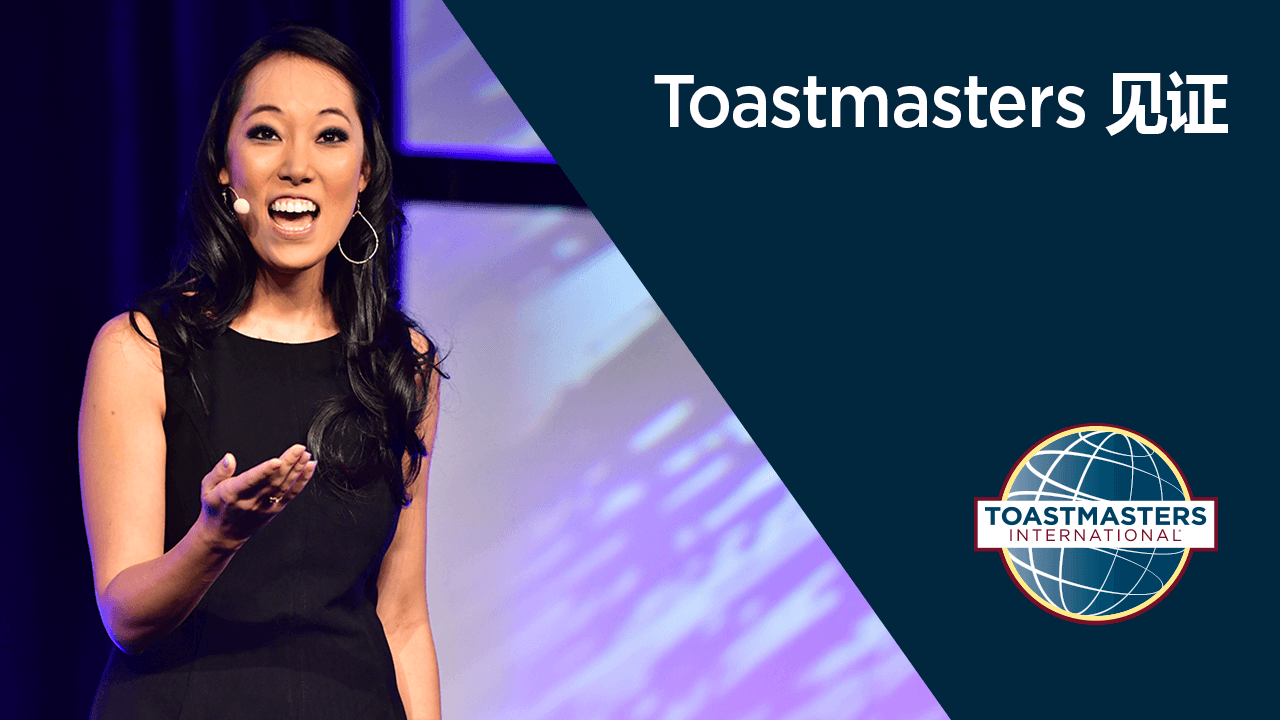 Toastmasters International -Video